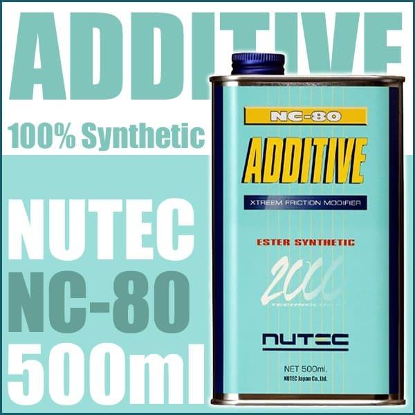 NUTEC ニューテック エンジンオイル 添加剤 NC80 500ml ADDITIVE : ysnutec1-0057 : オートサポートグループ - 通販 - Yahoo!ショッピング