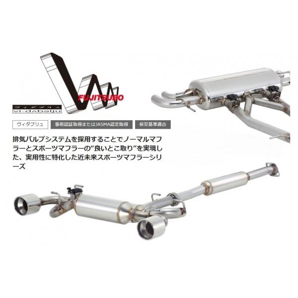 フジツボ FUJITSUBO 470-25041 DB42 スープラRZ3.0 VVV ステンレス+チタン+カーボンモデル : オート ...