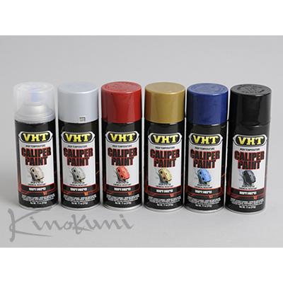 キノクニ Kinokuni VHT ブレーキキャリパースプレー (SP736 キャリパースプレー (325ml 〜480度C ...