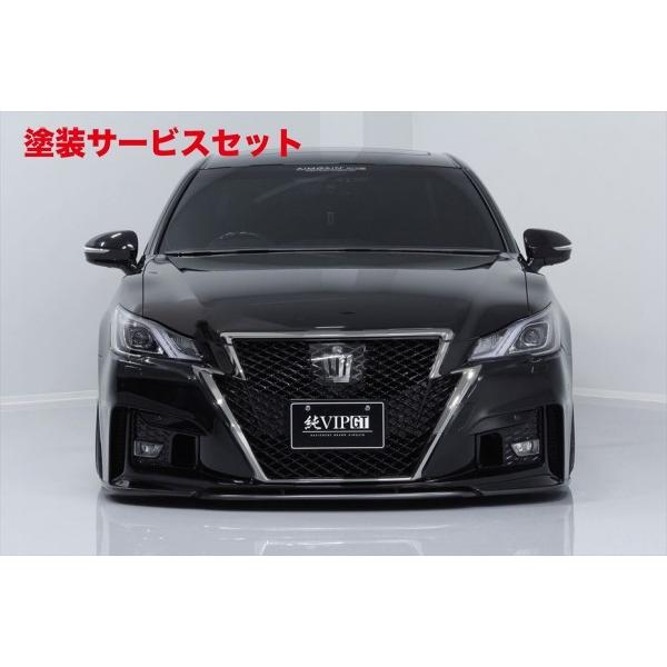 当社塗装品 エイムゲイン クラウン アスリート MC〜 GRS210 純VIP GT FRONT BUMPER (純正フォグ対応インサート ...