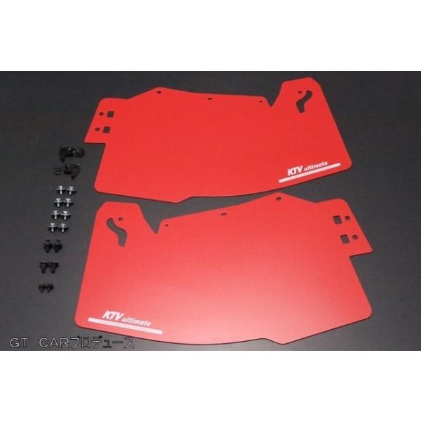 GTカープロデュース サンバートラック S500J/S510J 大型マッドフラップ フロント2枚セット レッド : AutoVillage オートヴィレッジ - 通販 - Yahoo!ショッピング