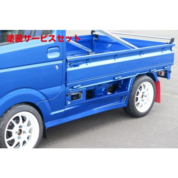当社塗装品 GTカープロデュース キャリイ DA16T 1/2型 標準ボディ サイドステップ フロントピースのみ 左右セット : AutoVillage オートヴィレッジ - 通販 ...