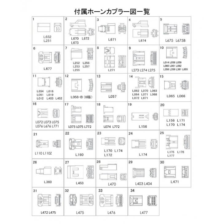 モモ MOMO ステアリングボス プロボックス/サクシード(P160/165 26/9〜) L074 : AutoVillage オートヴィレッジ - 通販 - Yahoo!ショッピング