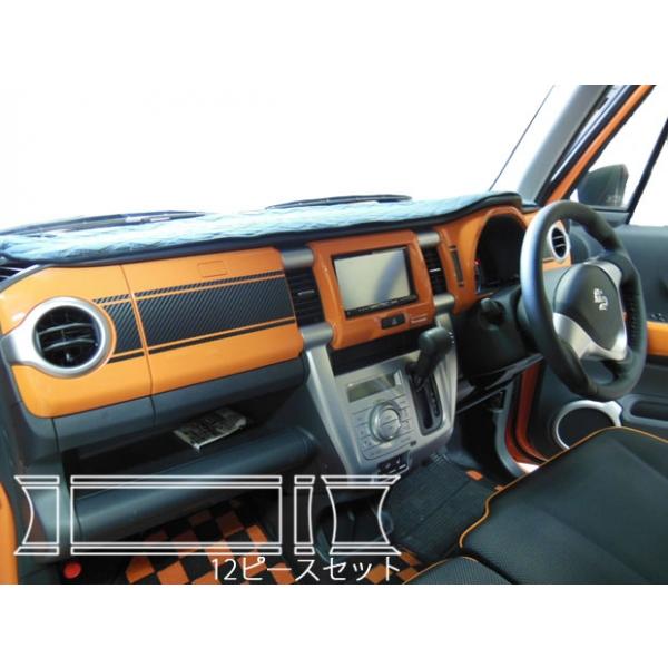 ハセプロ ハスラー MR31S ダッシュボードパネル マジカルアートシート シルバー : AutoVillage オートヴィレッジ - 通販 - Yahoo!ショッピング