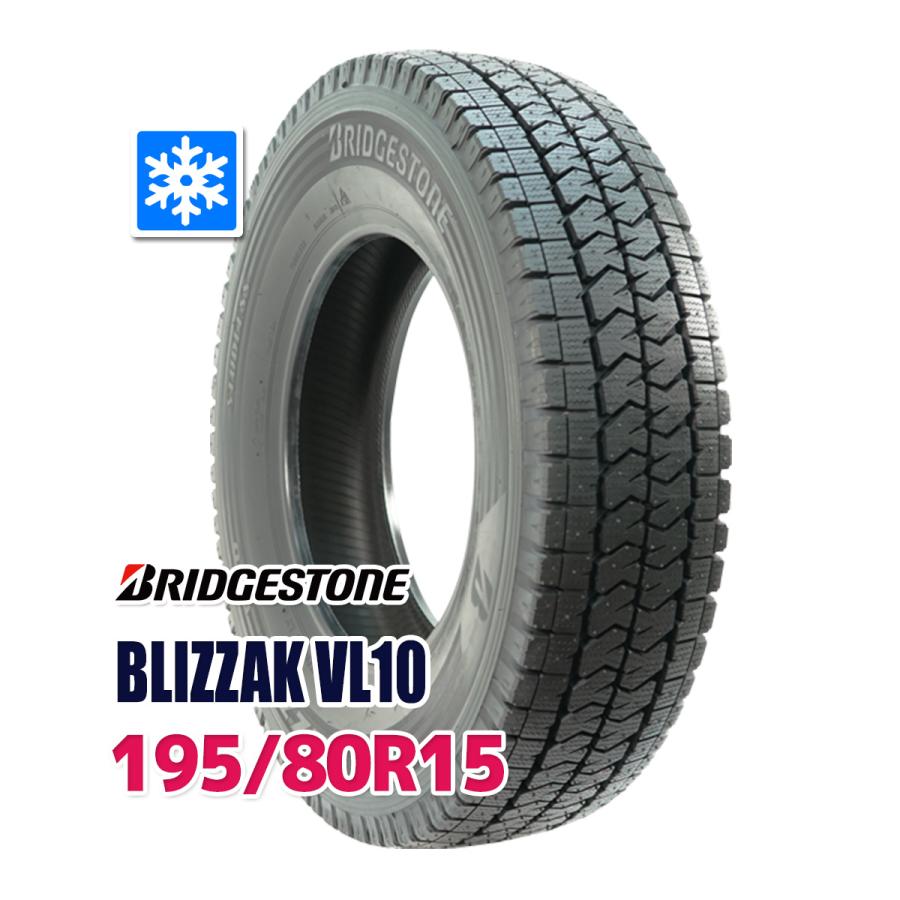 BRIDGESTONE スタッドレスタイヤ BLIZZAK VL10スタッドレス 195/80R15 2025年製 : AUTOWAY Yahoo!ショッピング店 - 通販 - Yahoo ...