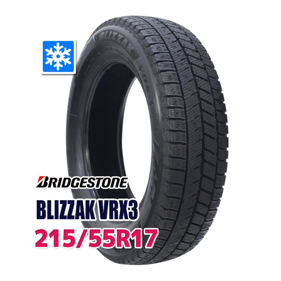 BRIDGESTONE スタッドレスタイヤ BLIZZAK VRX3 スタッドレス 215/55R17 2022年製 : AUTOWAY Yahoo!ショッピング店 - 通販 - Yahoo ...