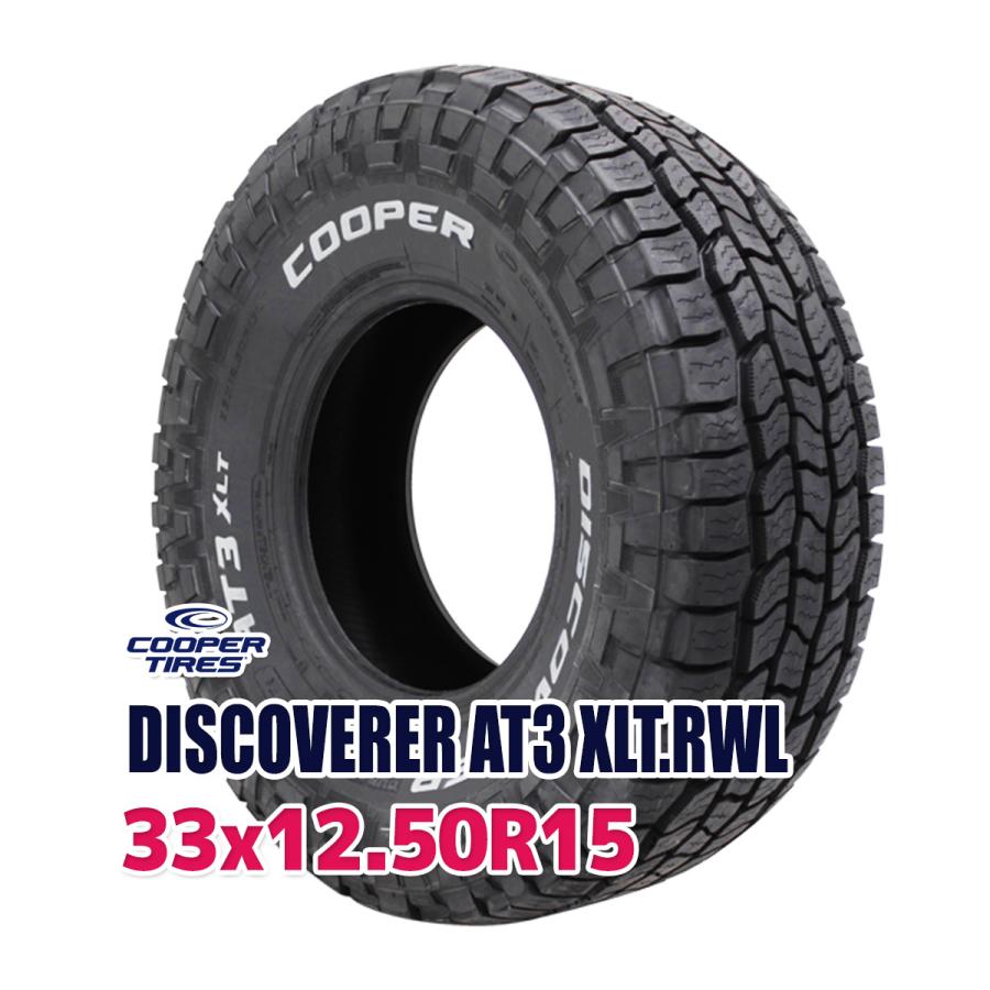 タイヤ サマータイヤ 33x12.50R15 COOPER DISCOVERER AT3 XLT.RWL : AUTOWAY Yahoo!ショッピング店 - 通販 - Yahoo!ショッピング