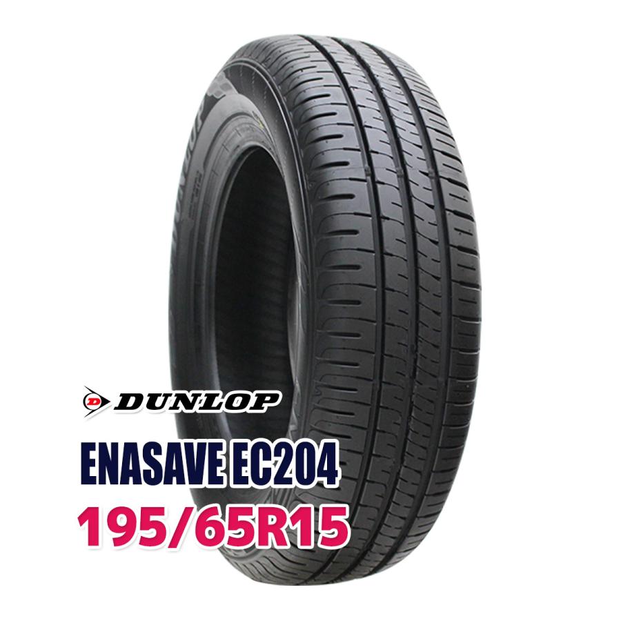 DUNLOP タイヤ サマータイヤ 195/65R15 ENASAVE EC204 : AUTOWAY Yahoo!ショッピング店 - 通販 - Yahoo!ショッピング