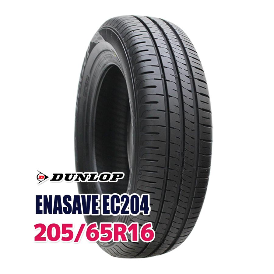 DUNLOP タイヤ サマータイヤ 205/65R16 ENASAVE EC204 : AUTOWAY Yahoo!ショッピング店 - 通販 - Yahoo!ショッピング