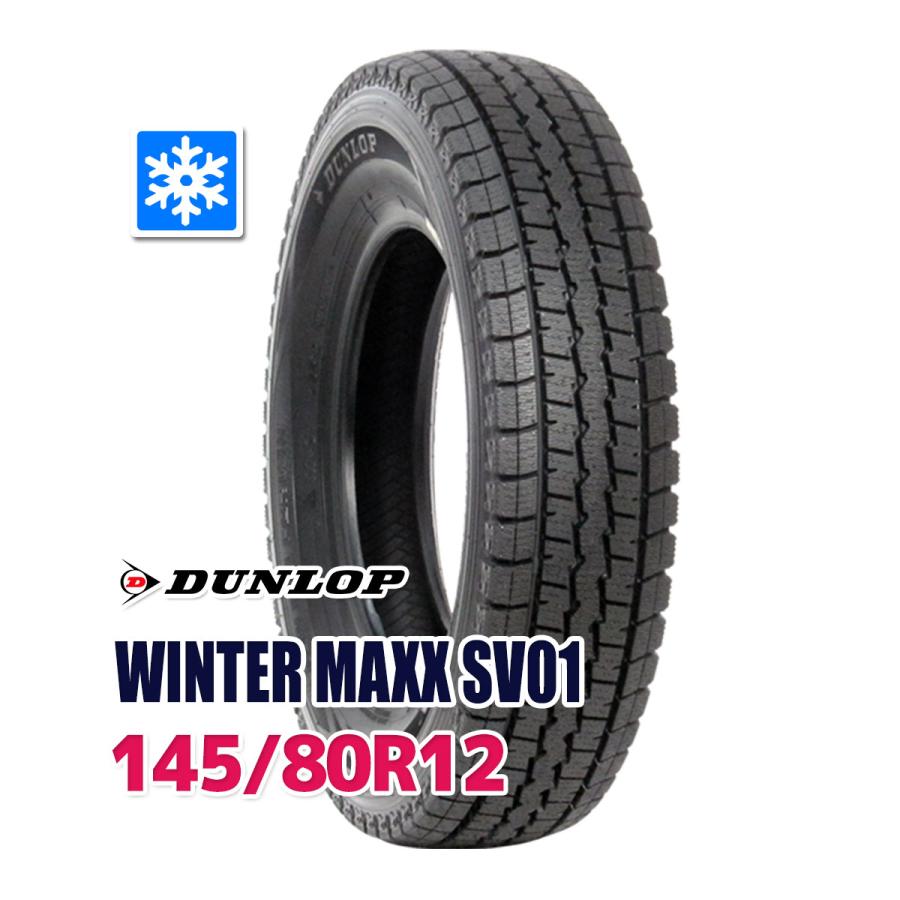 DUNLOP スタッドレスタイヤ WINTER MAXX SV01スタッドレス 145/80R12 2022年製 : AUTOWAY Yahoo!ショッピング店 - 通販 - Yahoo!ショッピング