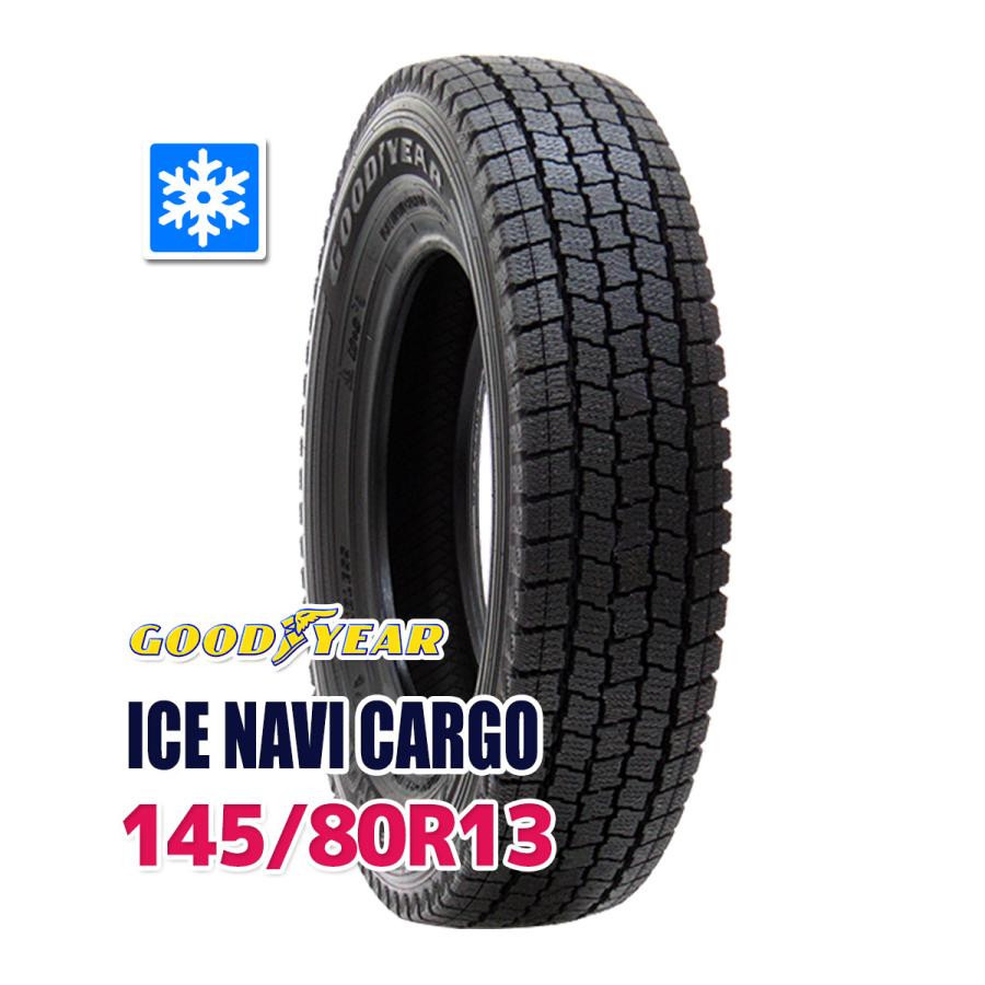 グッドイヤー スタッドレスタイヤ GOODYEAR ICE NAVI CARGOスタッドレス 145/80R13 2024年製 : AUTOWAY Yahoo!ショッピング店 - 通販 ...