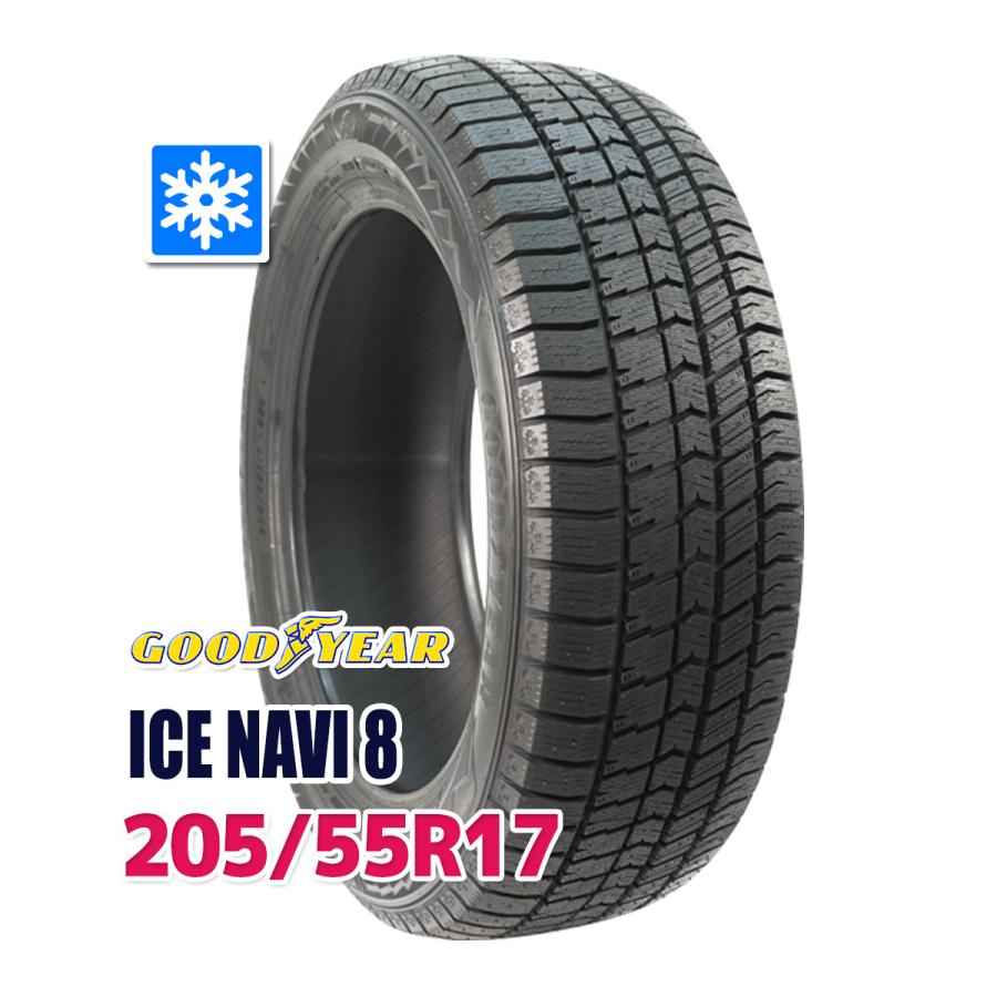 グッドイヤー スタッドレスタイヤ GOODYEAR ICE NAVI 8 スタッドレス 205/55R17 2025年製 : AUTOWAY ...