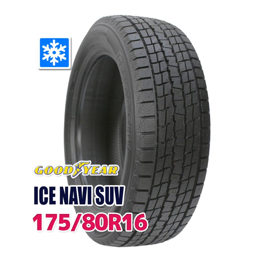スタッドレスタイヤ GOODYEAR ICE NAVI SUV スタッドレス 175/80R16【2023年製】 :GYF3052:AUTOWAY Yahoo!ショッピング店 - 通販 ...