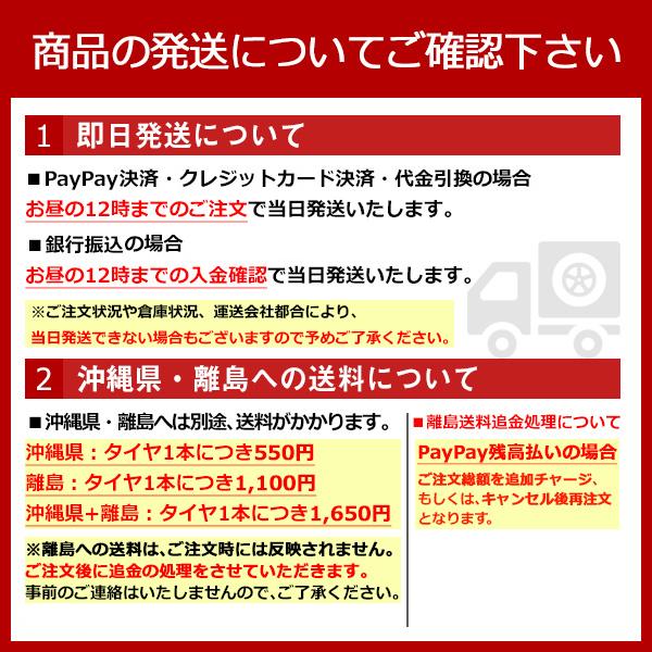 タイヤ サマータイヤ 225/45R17 MOMO Tires M-ATTACK : AUTOWAY Yahoo!ショッピング店 - 通販 - Yahoo!ショッピング