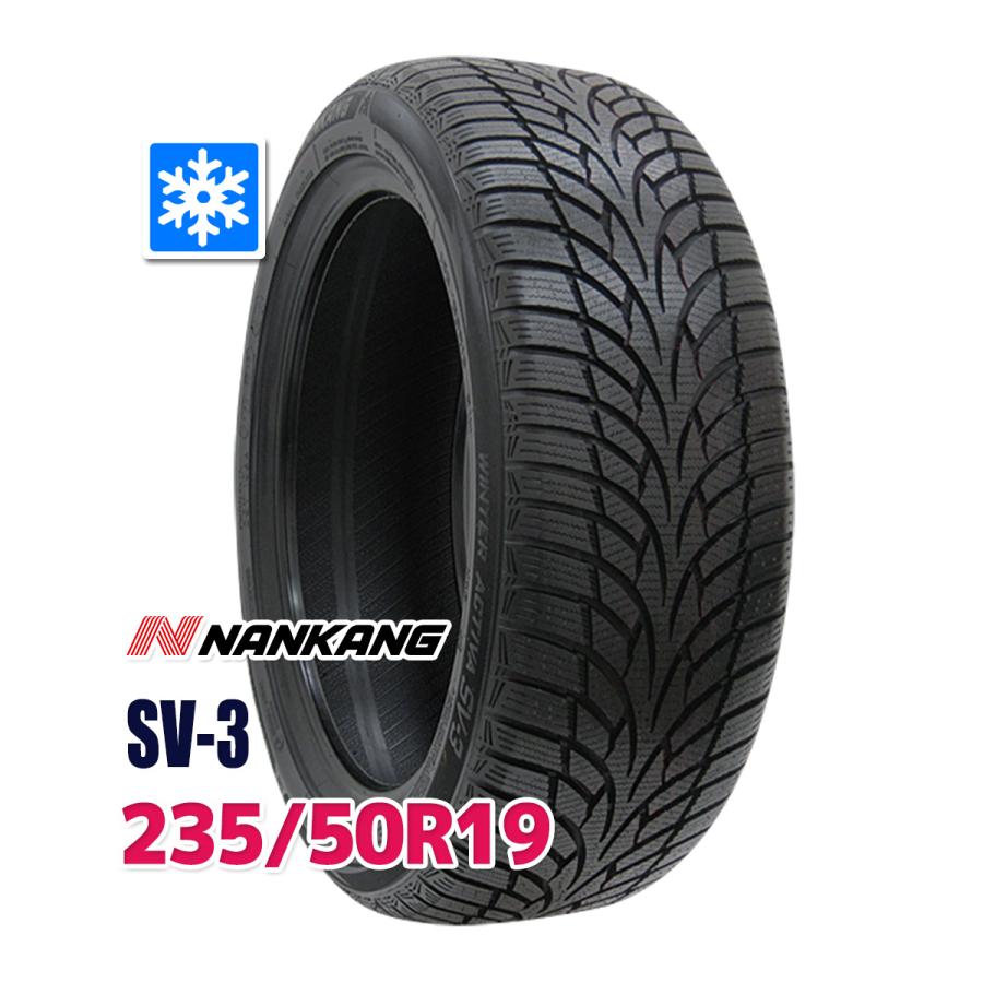 スタッドレスタイヤ NANKANG SV-3スタッドレス 235/50R19 2024年製 : nk01503 : AUTOWAY Yahoo!ショッピング店 - 通販 - Yahoo!ショッピング