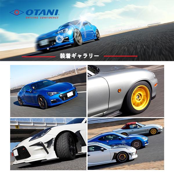 215/45R17 タイヤ サマータイヤ OTANI オータニ BM2000 : on00006 : AUTOWAY Yahoo!ショッピング店 - 通販 - Yahoo!ショッピング