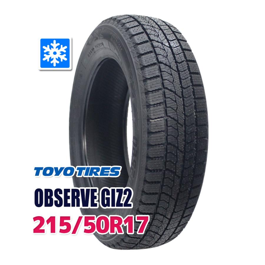 TOYO TIRES スタッドレスタイヤ OBSERVE GIZ2スタッドレス 215/50R17 2025年製 : AUTOWAY Yahoo!ショッピング店 - 通販 - Yahoo!ショッピング