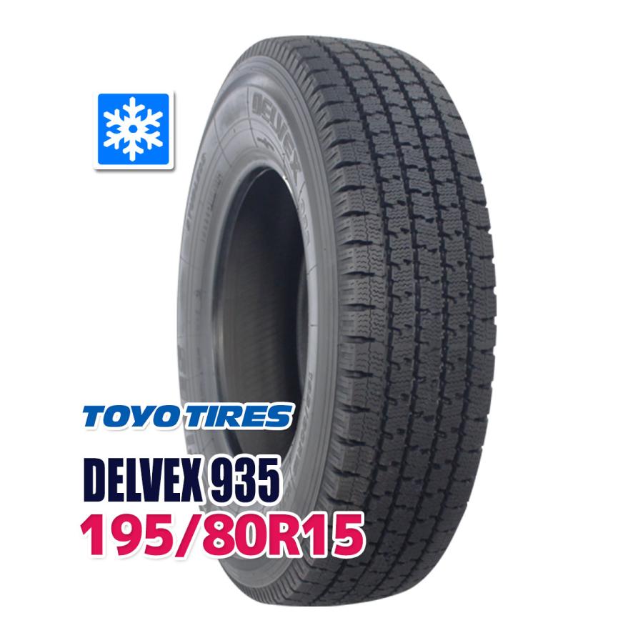 TOYO TIRES スタッドレスタイヤ DELVEX 935 195/80R15 2024年製 : AUTOWAY Yahoo!ショッピング店 - 通販 - Yahoo!ショッピング