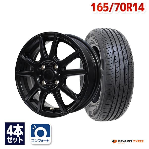 タイヤ サマータイヤホイールセット 165/70R14 DX390 : wh09380-dv00010 : AUTOWAY Yahoo!ショッピング店 - 通販 - Yahoo!ショッピング