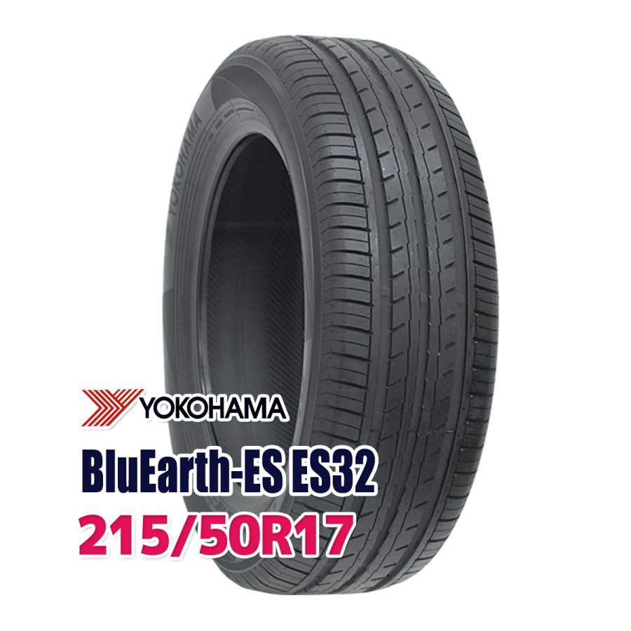 タイヤ サマータイヤ 215/50R17 YOKOHAMA BluEarth-ES ES32 :YH00896:AUTOWAY Yahoo!ショッピング店 - 通販 - Yahoo!ショッピング