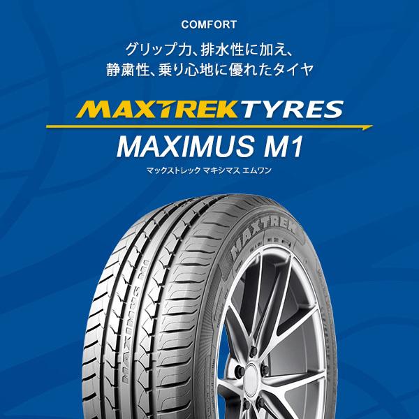 185/55R15 82V MAXTREK MAXIMUS M1 タイヤ サマータイヤ :MT00190:AUTOWAY(オートウェイ) - 通販 - Yahoo!ショッピング