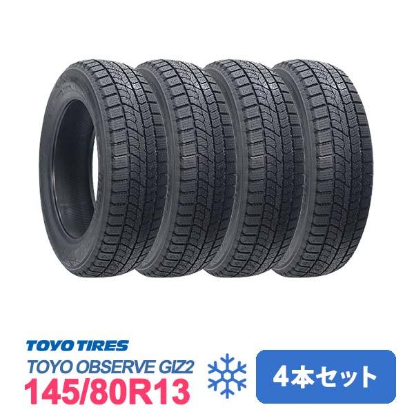 TOYO TIRES 145/80R13 スタッドレスタイヤ4本セット OBSERVE GIZ2スタッドレス 2022年製 : AUTOWAY(オートウェイ) - 通販 - Yahoo!ショッピング