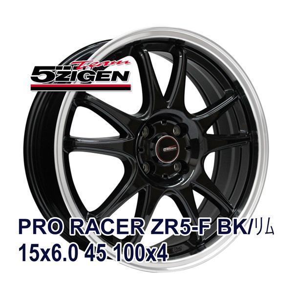 【4枚セット】 5ZIGEN PRO RACER ZR5-F 15x6.0 +45 100x4 BK/リムP : AUTOWAY(オートウェイ ...