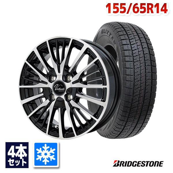 BRIDGESTONE 155/65R14 スタッドレスタイヤホイールセット ブリヂストン BLIZZAK VRX2スタッドレス 送料無料 4本セット 2025年製 : AUTOWAY(オート ...