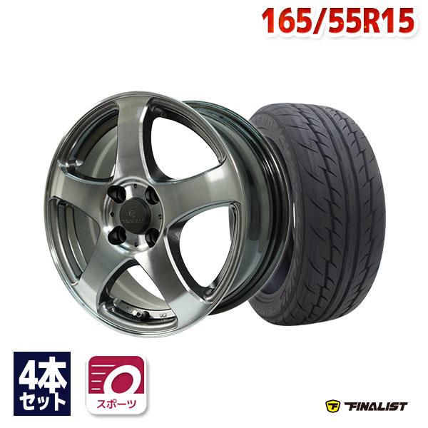 165/55R15 サマータイヤ ホイールセット FINALIST 595 EVO 送料無料 4本セット 爆買 : AUTOWAY(オート ...