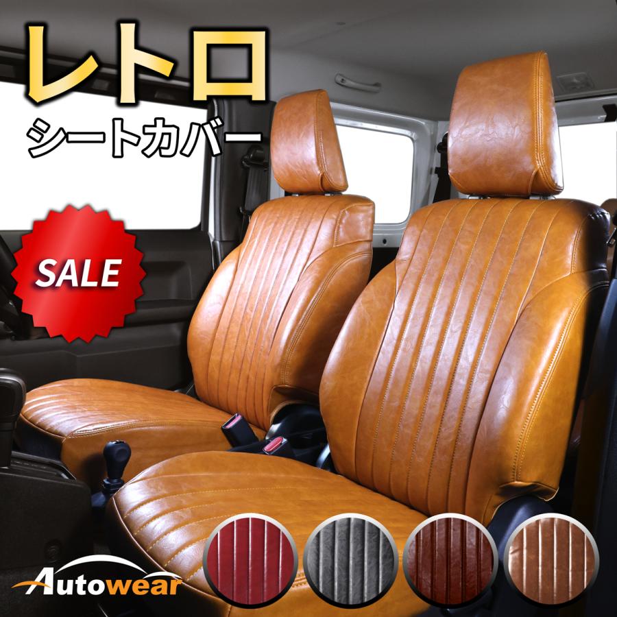 AutoWear ハイラックス シートカバー 品番:2732、エクストラキャブ スポーツピックアップ、1997年09月〜、トヨタ、レトロ、車 オートウェア : オートウェア - 通販 ...