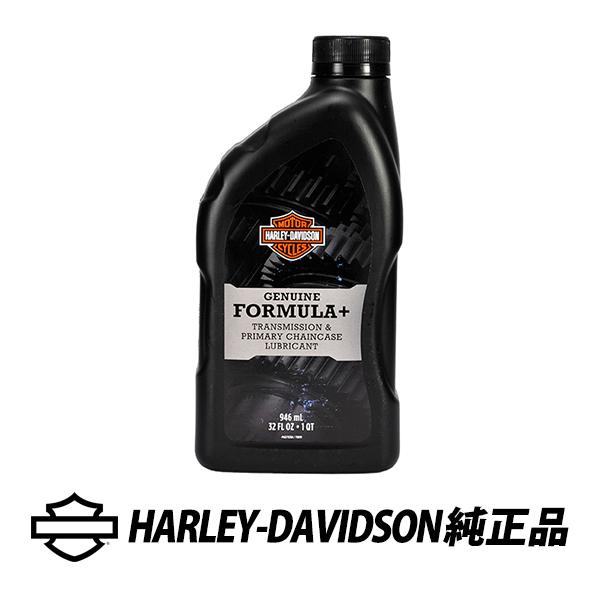 Harley Davidson（ハーレー・ダビッドソン） 純正 フォーミュラープラス オイル ミッションオイル プライマリー チェーンケース ...