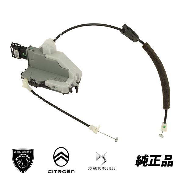 PEUGEOT プジョー 純正 ドアロックメカニズム 3008 T84 電動 リア左 チャイルドロック 9800623780 9137V5 : AutoWear - 通販 - Yahoo!ショッピング