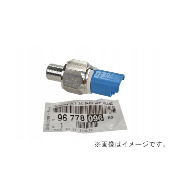 PEUGEOT プジョー 純正 206(1999-09) 306(1993-02) ステアリングセンサー 9677809680 ...