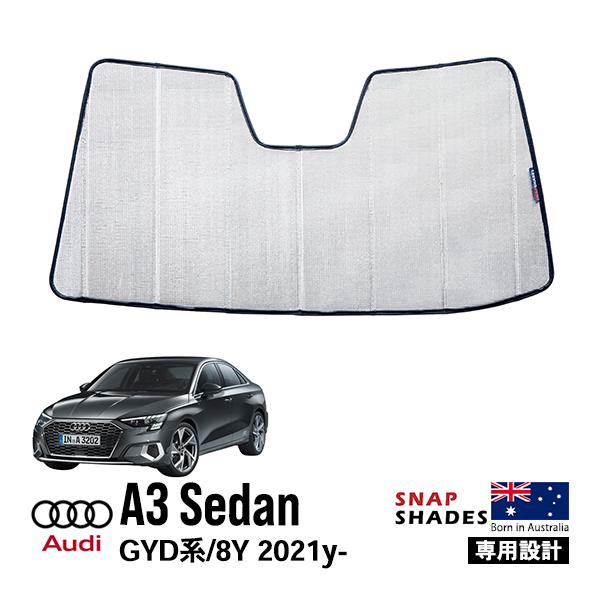 SNAPSHADES 正規品 専用設計 フロント サンシェード フロントガラス シルバー 3層構造 吸盤不要 アウディ AUDI A3 セダン GYD系/8Y : AutoWear - 通販 ...