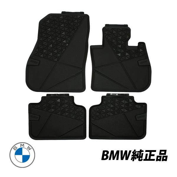 BMW 純正 フロアマット X1 iX1 U11 2シリーズ U06 右ハンドル オールウェザー ラバー フロント リア セット ...