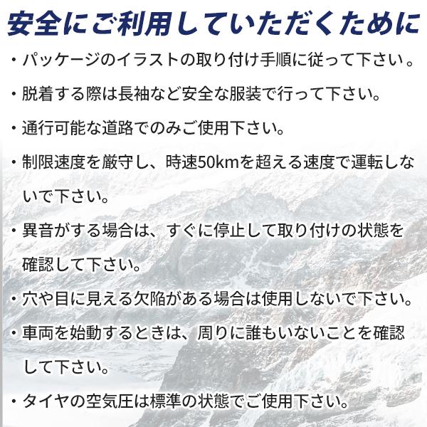 POLAIRE 正規品 スノーソックス S52 イタリア製 スノーチェーン Show'7 プジョー 208 / P21HN05 タイヤサイズ： 195/55R16 : AutoWear ...