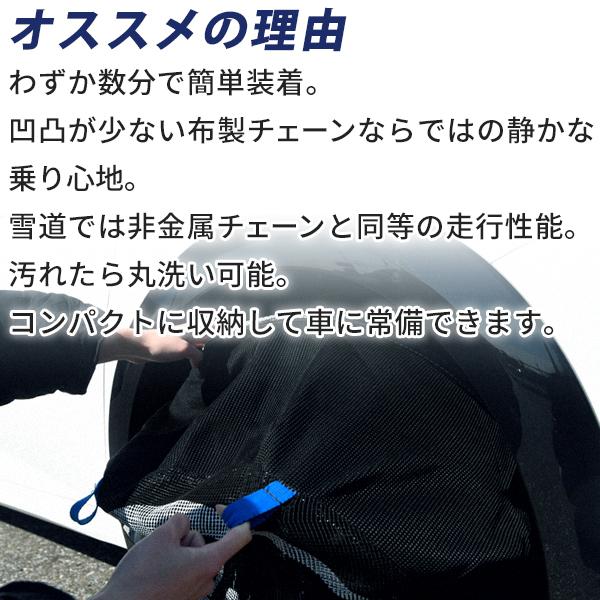ポレア ショー7 スノーソックスS84 イタリア製 スノーチェーン BMW X1 / 3BA-52EE20 タイヤサイズ: 225/55R18 18インチ用 : al224iac-100 ...