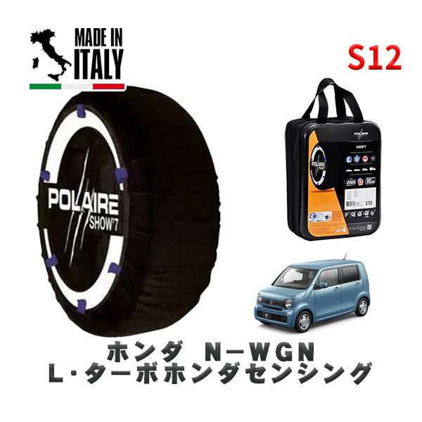 POLAIRE 正規品 スノーソックス S12 イタリア製 スノーチェーン Show'7 ホンダ N−WGNL / JH4 155/65R14 ...