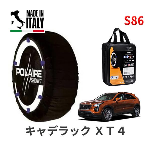 POLAIRE 正規品 スノーソックス S86 イタリア製 スノーチェーン Show'7 キャデラック XT4/スポーツ / E2UL タイヤサイズ： 245/45R20 : AutoWear ...