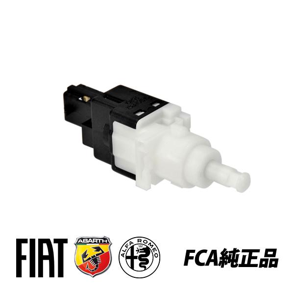 FIAT フィアット 純正 ブレーキランプ スイッチ 500 312系 チンクエチェント 46840510 60669020 60816501 ...