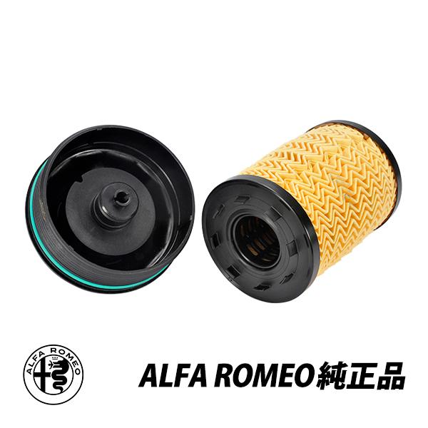 アルファロメオ 純正 ジュリア 952 GIULIA クワドリフォリオ ステルヴィオ 949 2.9L オイルフィルター エンジンオイル ...