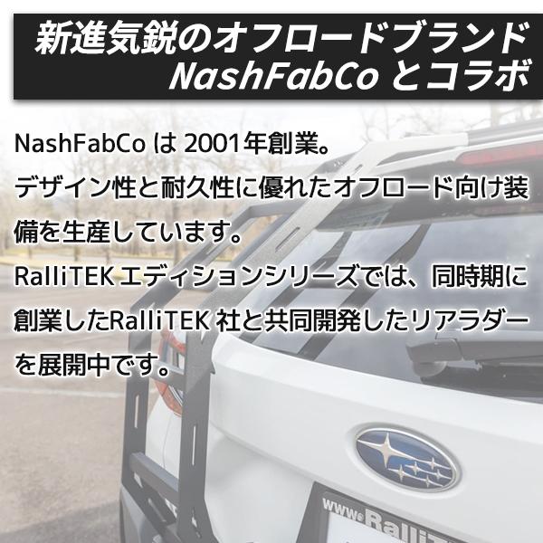 SUBARU NashFabCo RalliTEKエディション アルミニウムラダー スバル レガシィアウトバック BT系 21y- アルミニウム リアゲート用ハシゴ : AutoWear ...