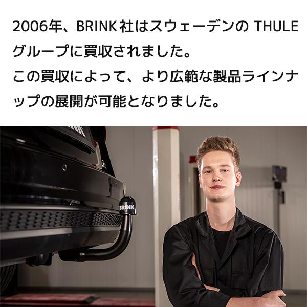BRINK 正規品 フランジボールヒッチメンバー シトロエン ベルランゴ ロング K9系 19y- (令和元年10月〜現行) 最大牽引力1450kg ブリンクトウバー : b00494 ...