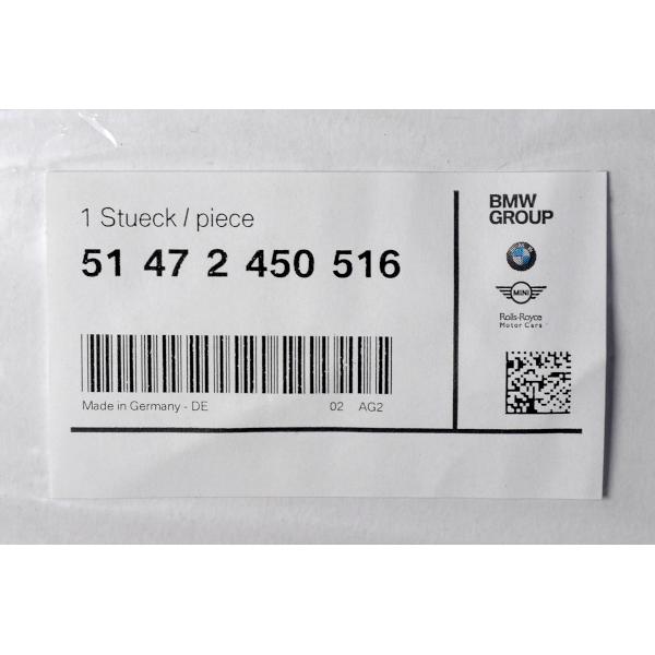 BMW 純正 X3 X3M G01 オールウェザートランクマット ラゲッジ トレー 51472450516 : bm06a ...