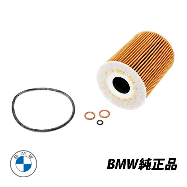 BMW 純正 E90 E92 M3用 オイルフィルター オイルエレメント ビーエムダブリュー 3シリーズ 11427837997 ...