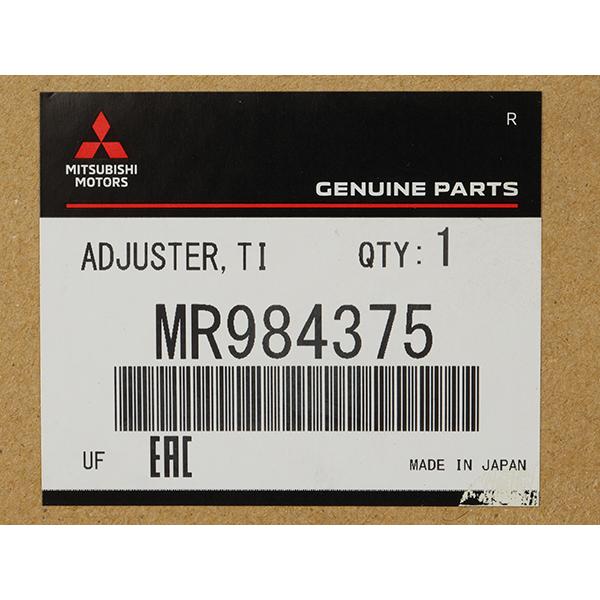 三菱 純正 タイミングベルトテンショナー ランサーエボリューション 8 CT9A MR984375 : AutoWear - 通販 ...