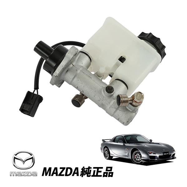 マツダ 純正 ブレーキマスターシリンダー タンク アッセン ブレーキシステムタンデム 1台分 RX-7 FD3S 97-03y F100-43-40ZA F1004340ZA ...