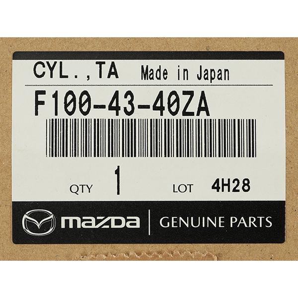 マツダ 純正 ブレーキマスターシリンダー タンク アッセン ブレーキシステムタンデム 1台分 RX-7 FD3S 97-03y F100-43-40ZA F1004340ZA ...