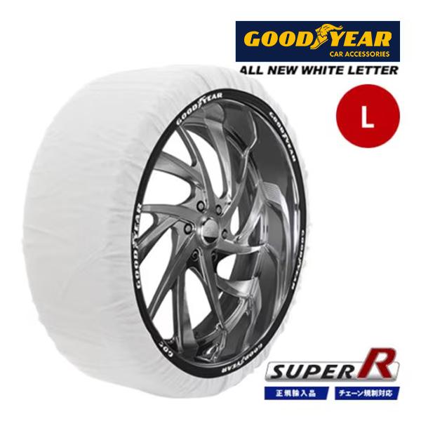 GOODYEAR 正規品 スノーソックス 布製 タイヤチェーン SUPER R / Lサイズ 185/60R17 185/65R17 195 ...
