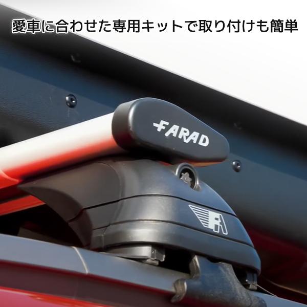 FIAT ファラド 正規品 FARAD ルーフバーセット ベースキャリアキット 国際認証 TUV フィアット ドブロ K9F 23y- イタリア製 ブラック : AutoWear - 通販 ...